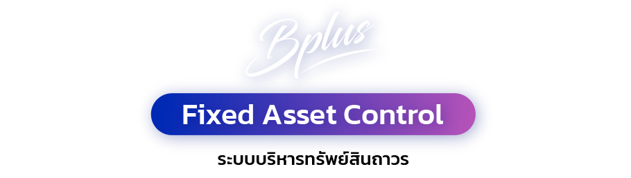 FA BPlus Fixed asset management software